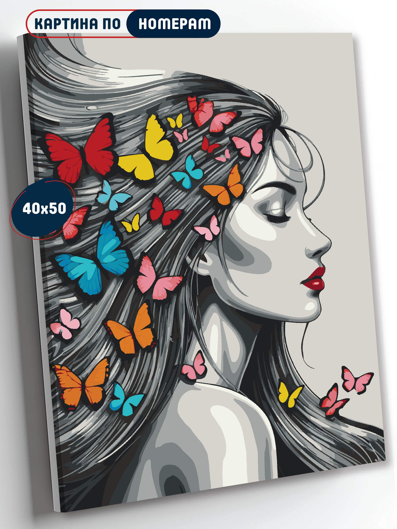 Картина по номерам "Бабочки", Холст на подрамнике 40х50, набор для рисования