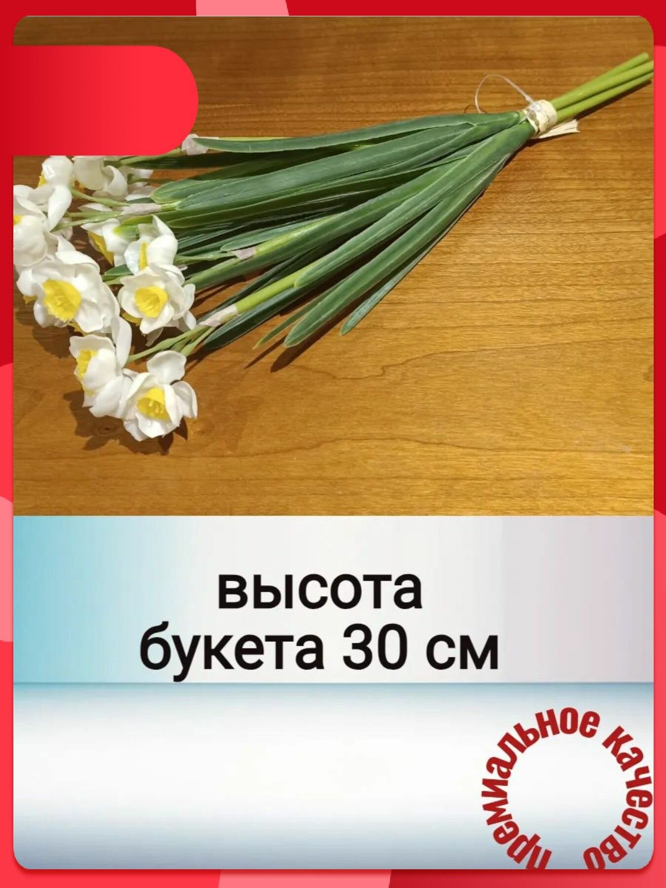 Ирландская роза(эустома) искусственная. 1 ветка.