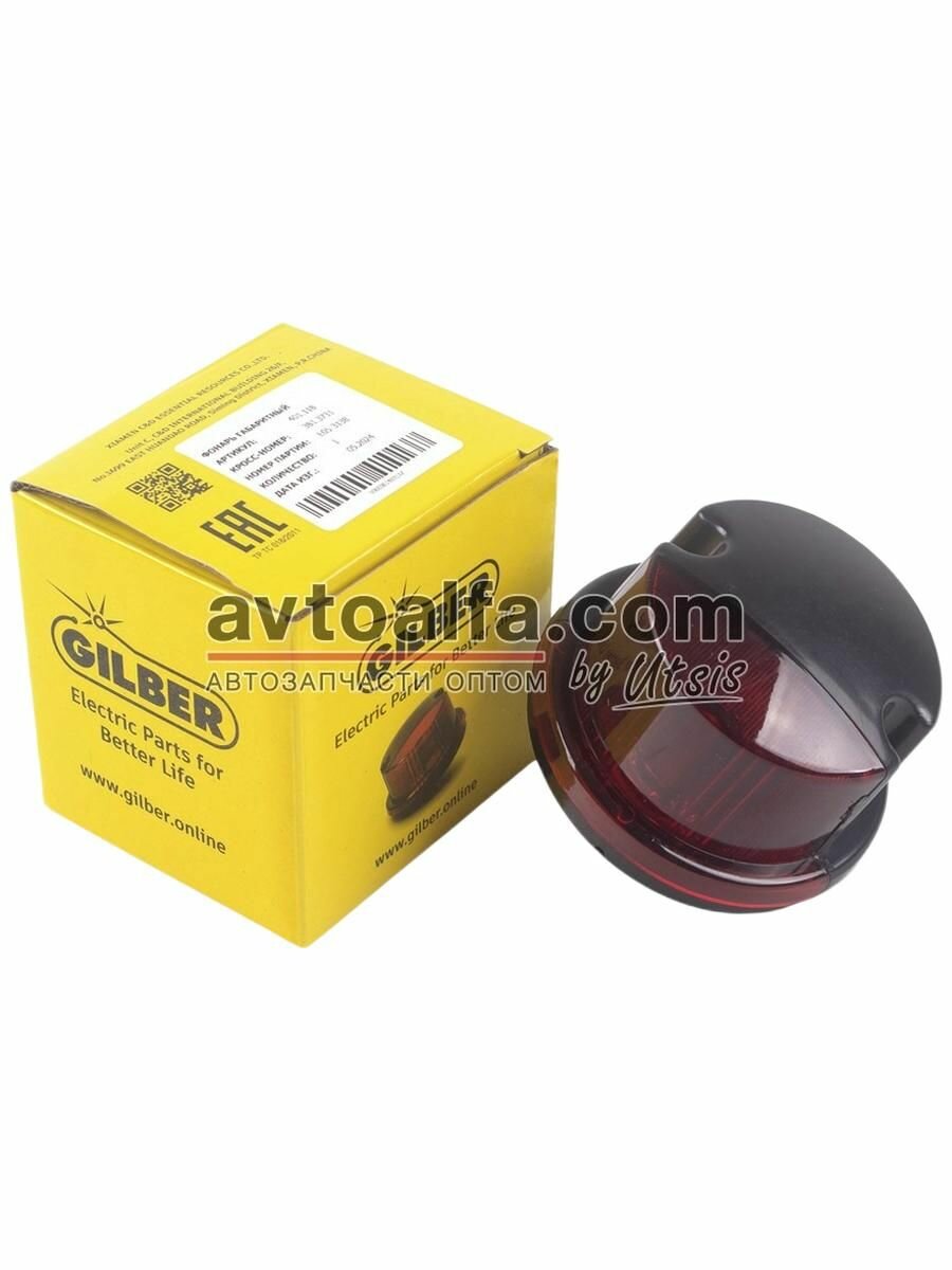 Фонарь контурный задний 24В красно-черный КАМАЗ, нефаз, зил381.3731 (аналог освар) (GILBER, Китай)