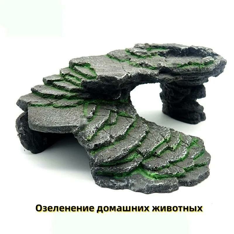 Платформа для высыхания черепах, гусеничная, платформа для подъема по лестнице, укрытие, аквариум, ландшафт для домашних животных, декор для стеклянных контейнеров, цвет: как на картинке, материал: резина, размер: 24.5x17x10см, 1 шт.