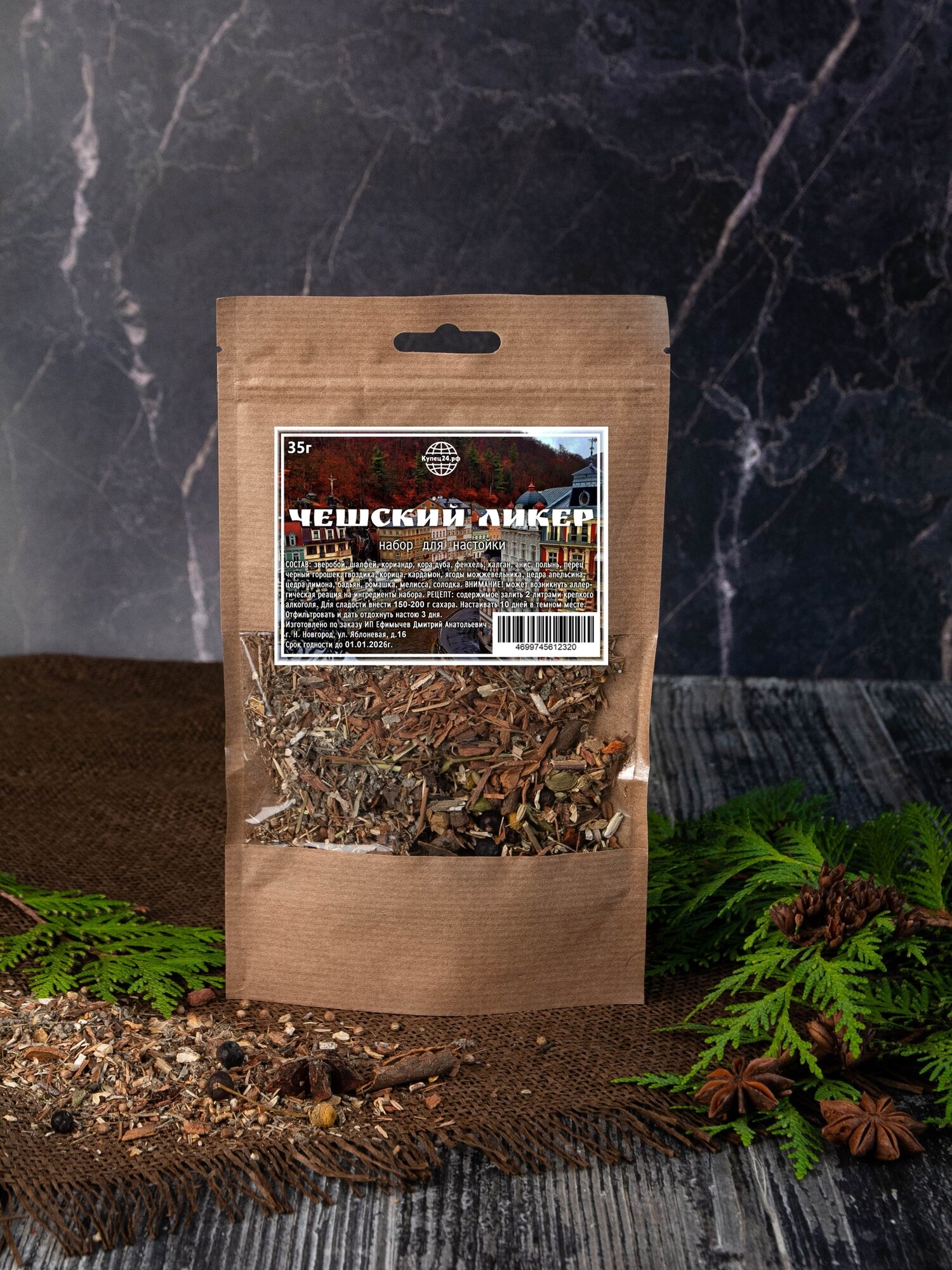 Бехеровка (Чешский ликер) (35г/2л) / набор для настойки на самогоне, водке, спирте