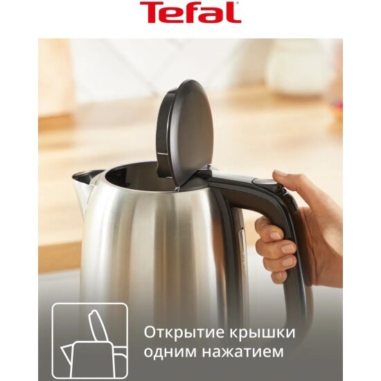 Чайник Tefal KO 5S0DE0 — фото 1