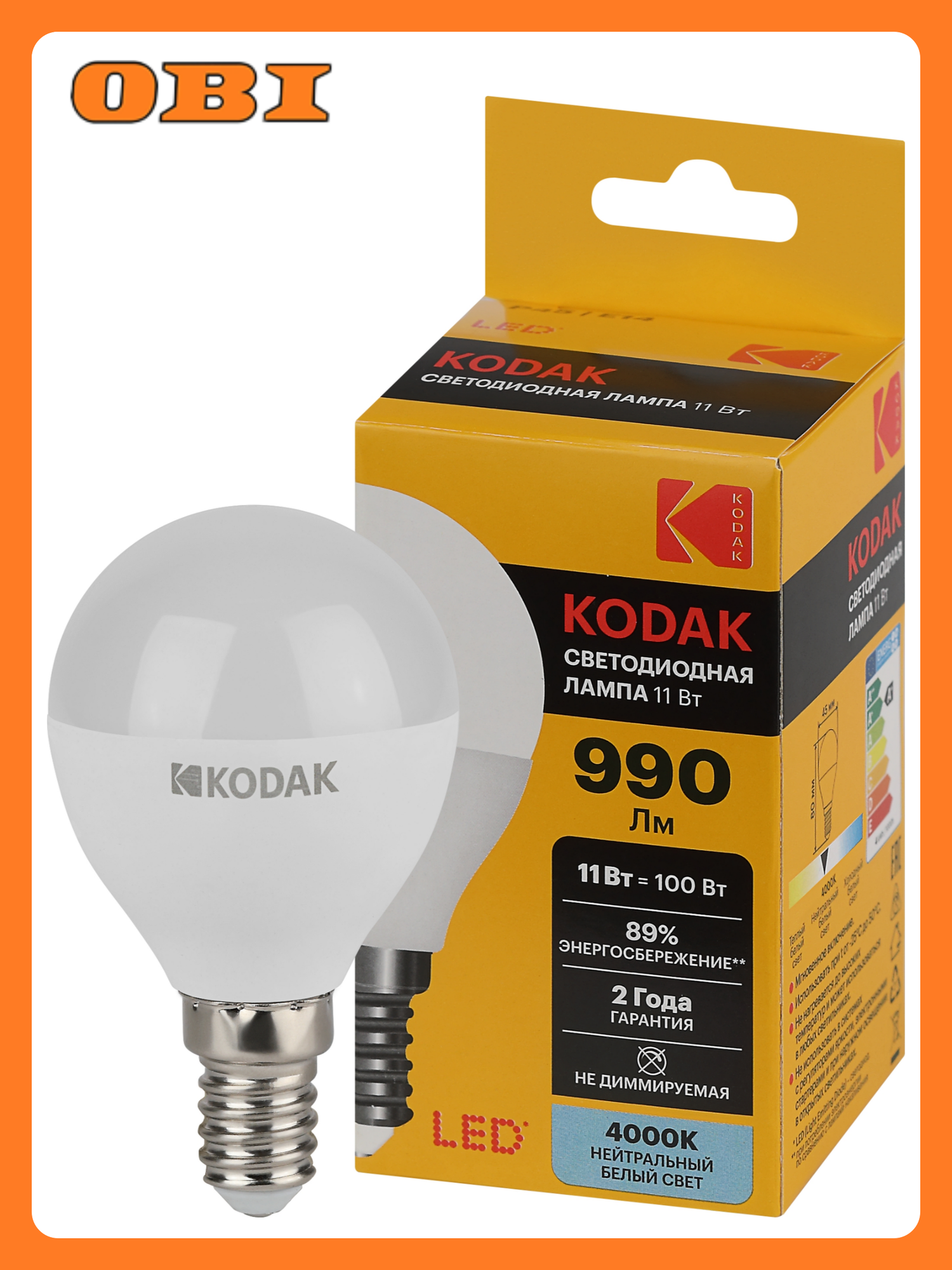 Лампочка Kodak P45-11W-840-E14, светодиодная, E14, 11 Вт, шар, белый свет