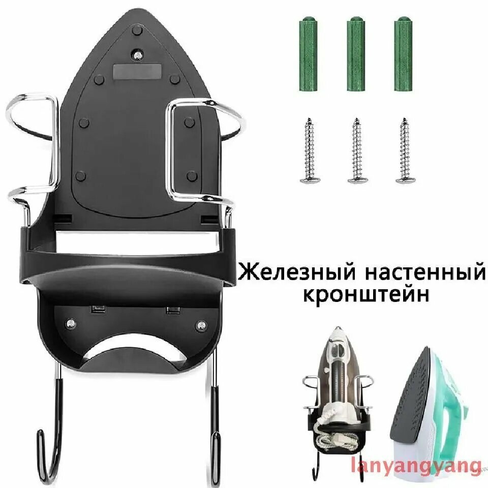 Подрукавник для гладильной доски