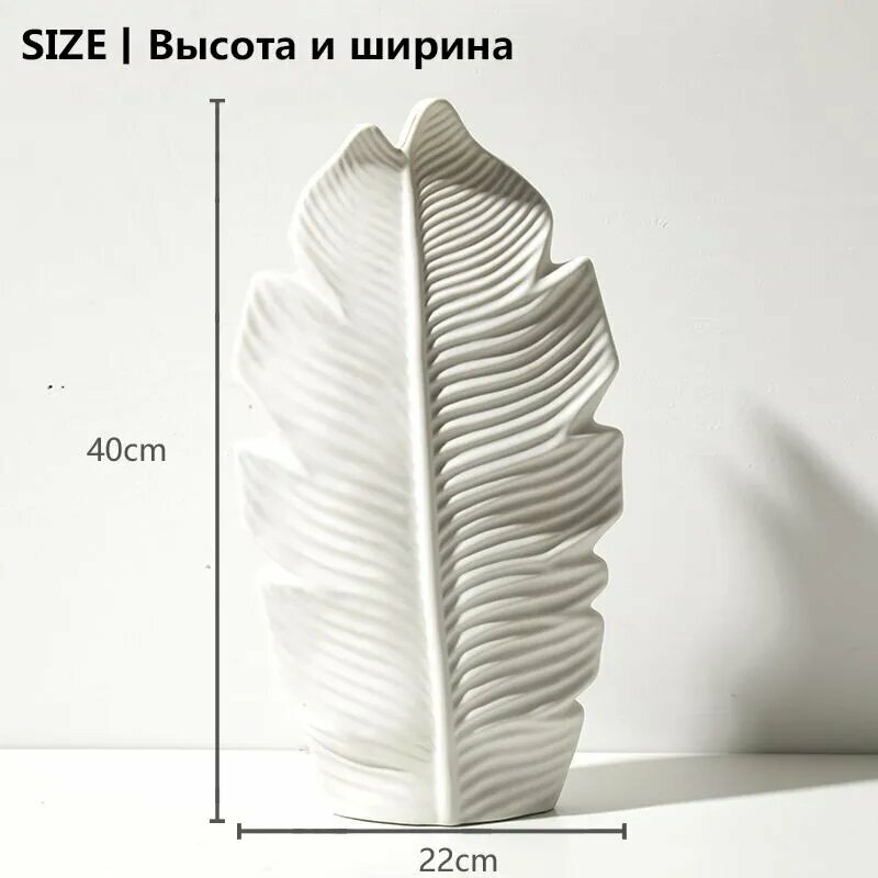 Baliciga Ваза, 40 см , Керамика, 1 шт