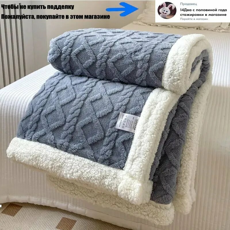 Плед двусторонний , Кашемир, 230 см х 200 см