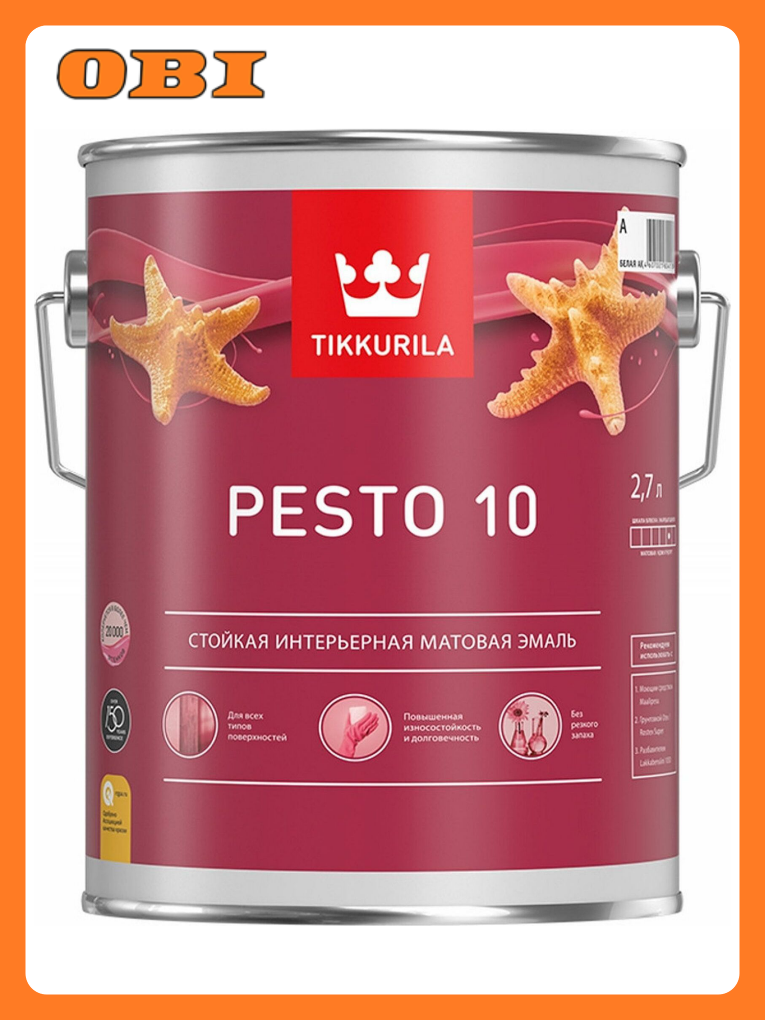 Эмаль интерьерная Tikkurila/Tikkivala Pesto 10 матовая база С 2,7 л