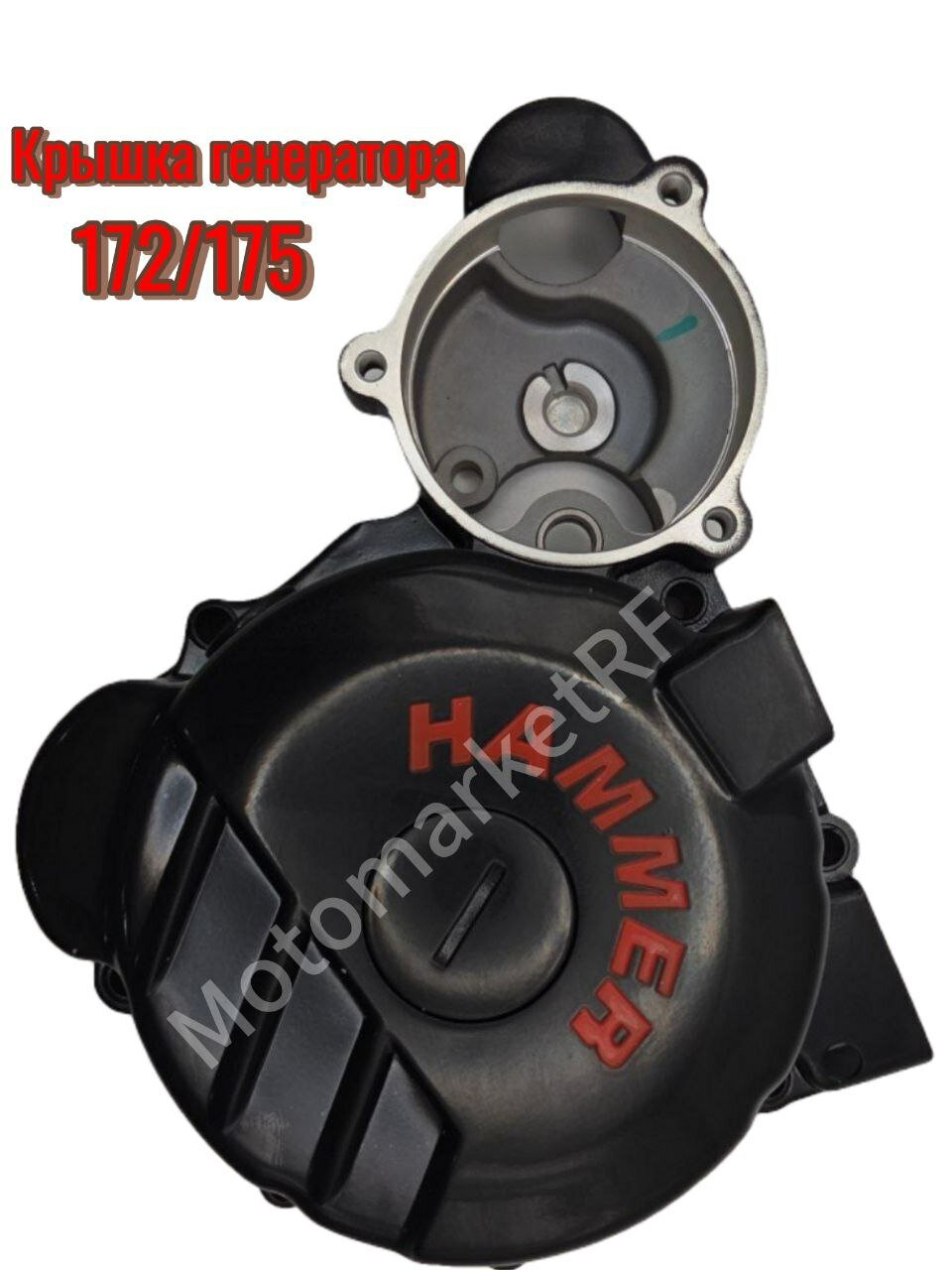 Крышка генератора (зажигания) (левого картера) 172FMM Эндуро