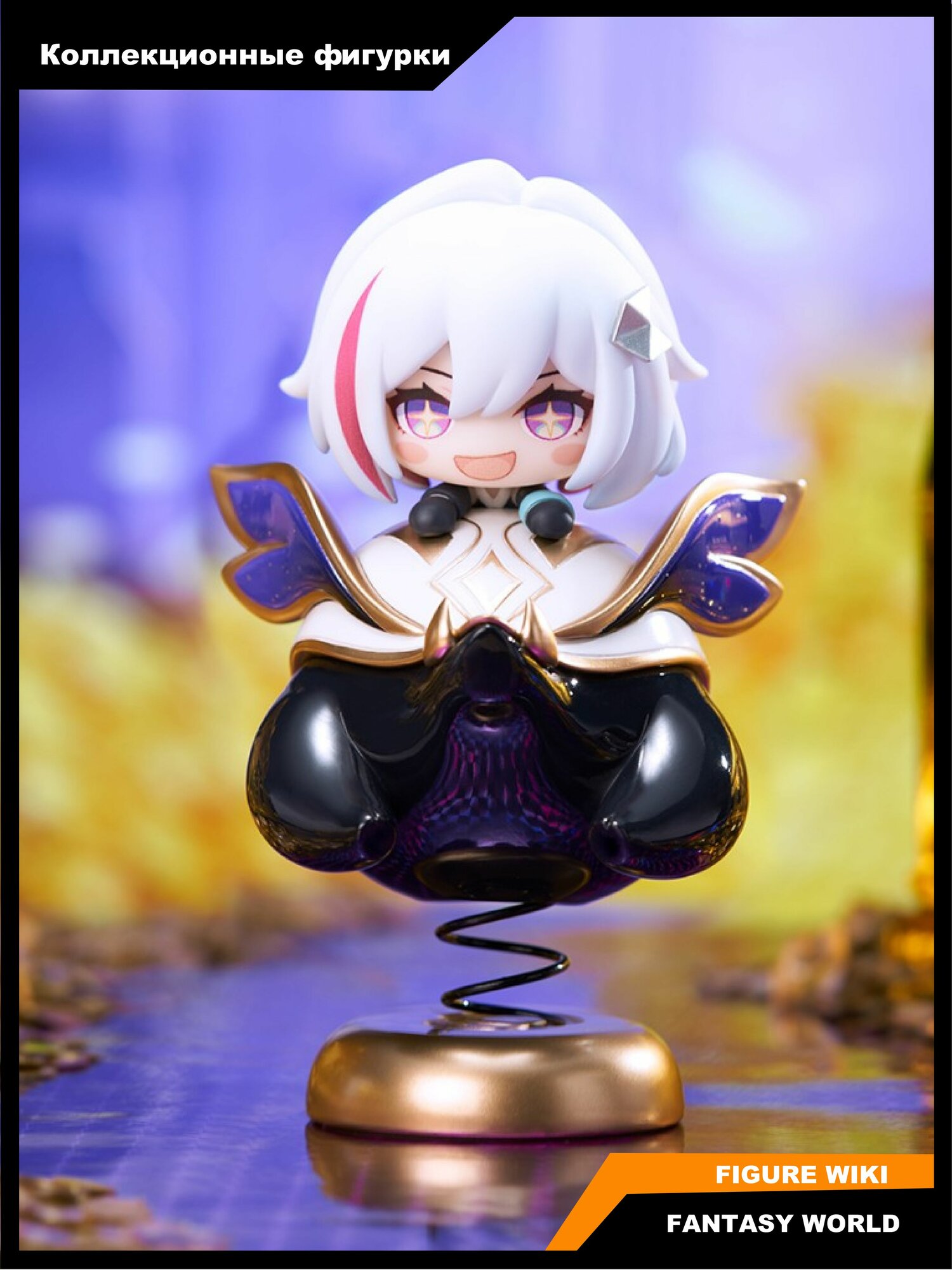 Фигурка Хонкай Стар Рейл , Топаз APEX-TOYS / miHoYo Honkai Star Rail Topaz Happy Shake Figure
