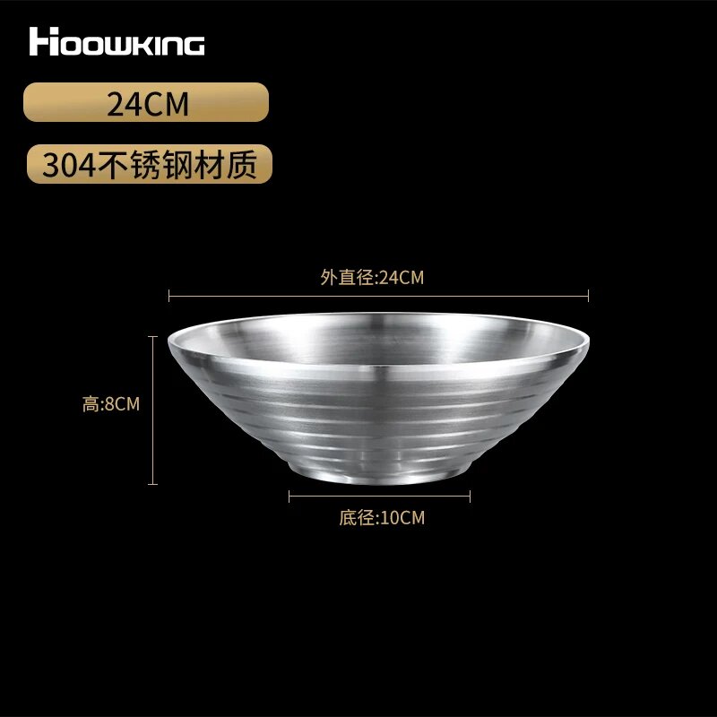 Салатная миска из нержавеющей стали 304, 24 см - премиум кухонная посуда для семейных обедов