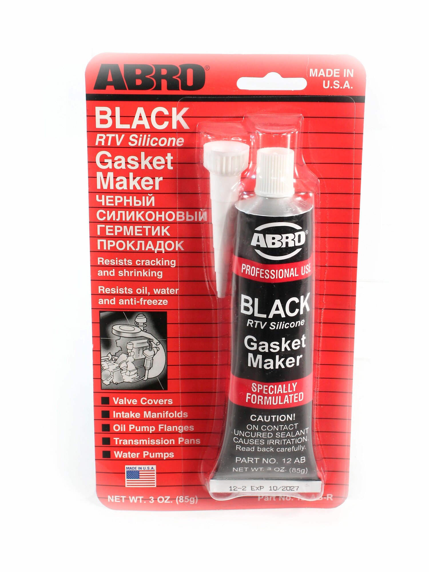 Герметик прокладок 85 гр (силикон) черный термостойкий (США)