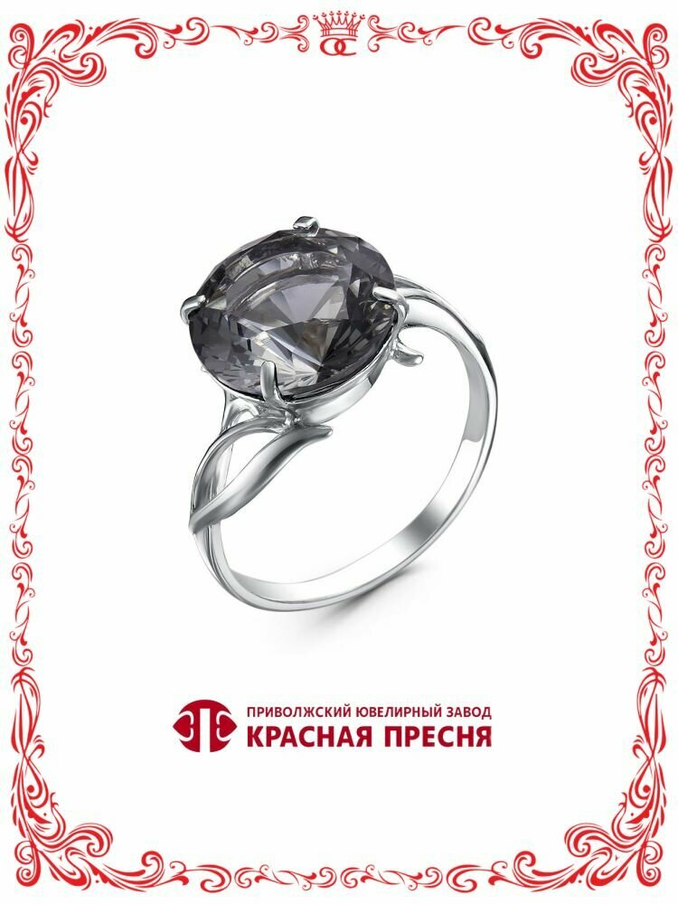 Кольцо, серебро, 925 проба, родирование