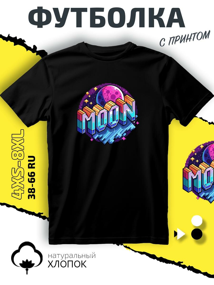 Футболка Луна cartoon космос