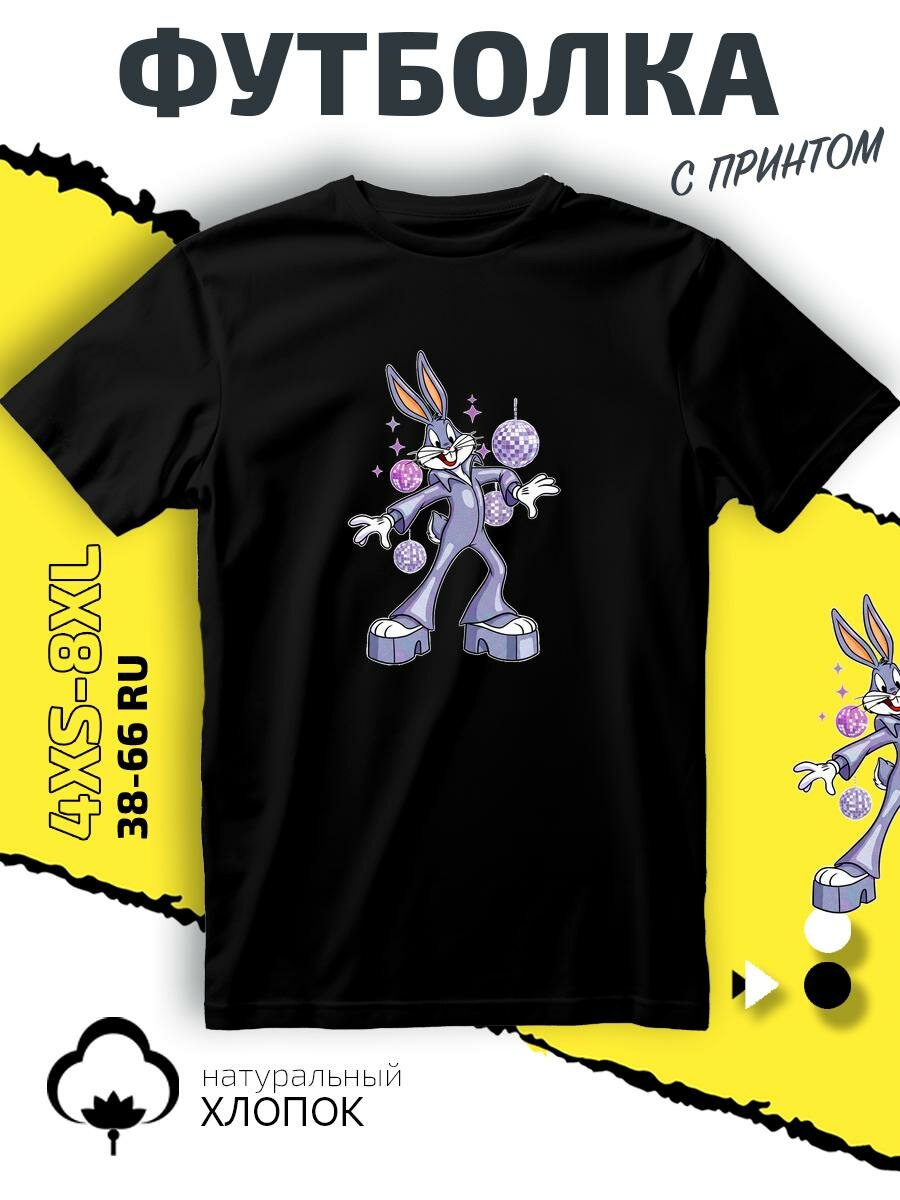 Футболка Багз Банни мультфильм танцор диско