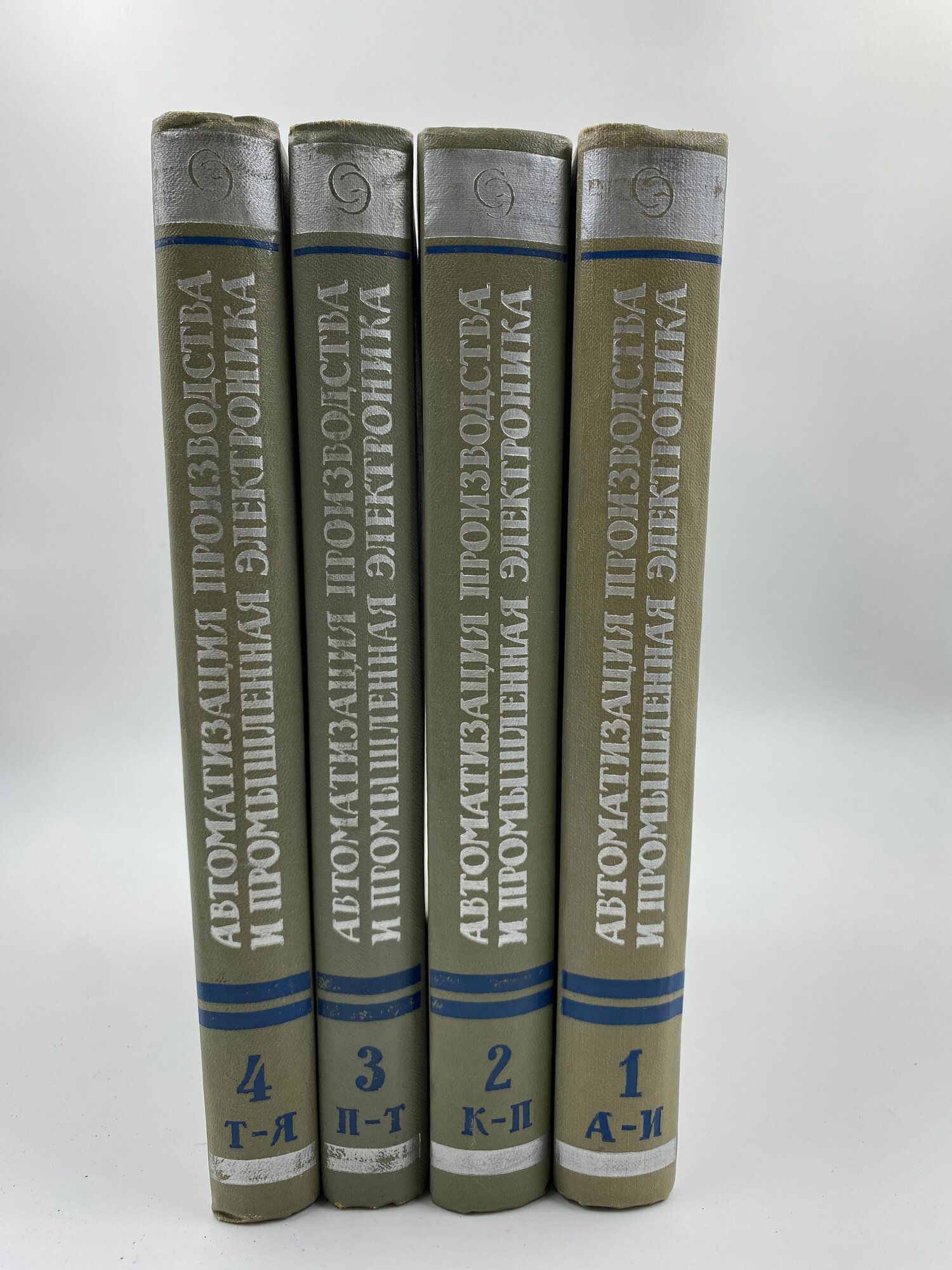 Автоматизация производства и промышленная электроника