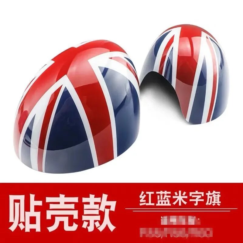 Для Mini Cooper R50 R52 R53 наклейка на левый руль пластиковая 2 шт. крышка бокового Red rice