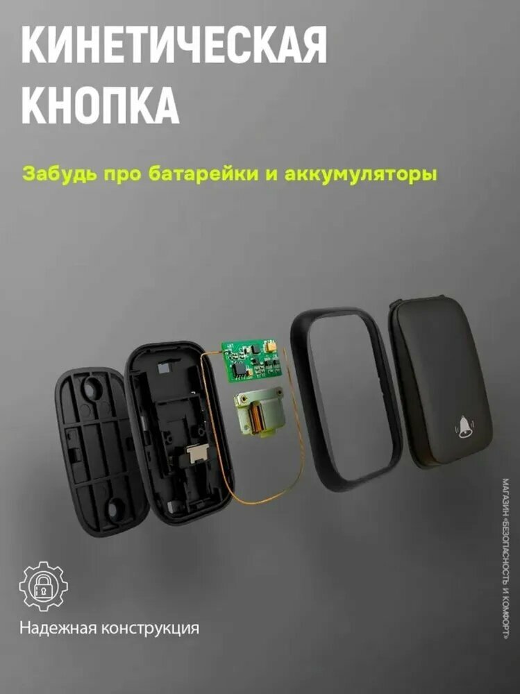 Дверной звонок 80 дБ IP44 — громкий, влагозащищенный, для дома и квартиры — фото 1