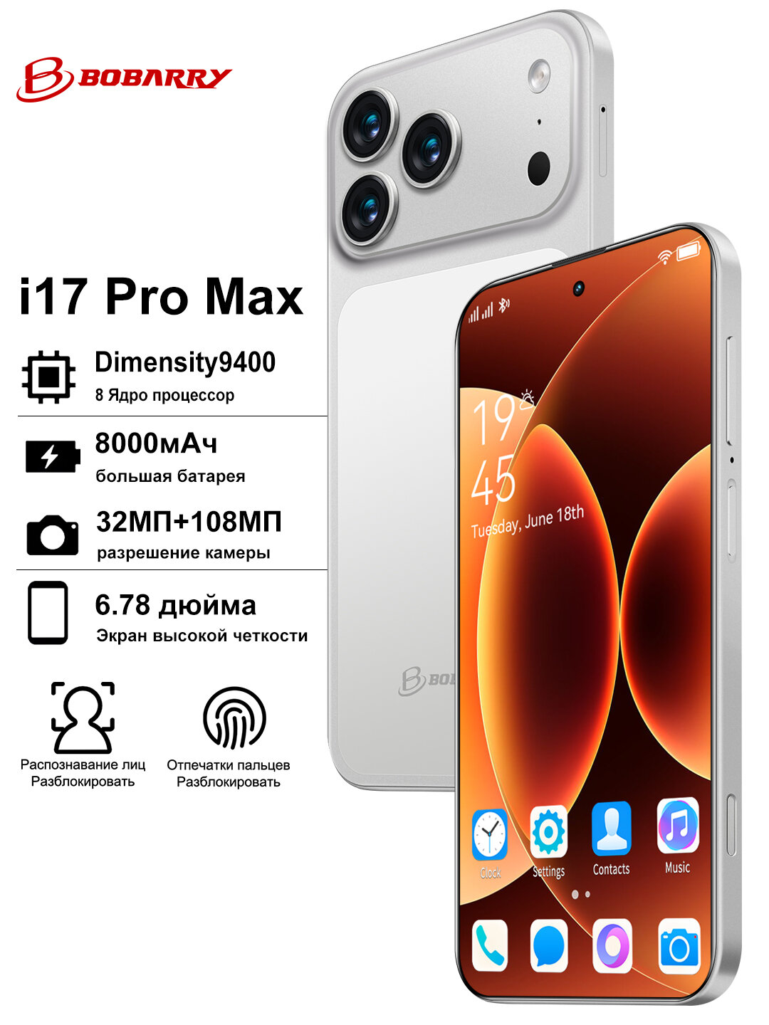 Игровой смартфон i17 Pro Max, 3000 Series, 16+1TB, IPS 90Hz