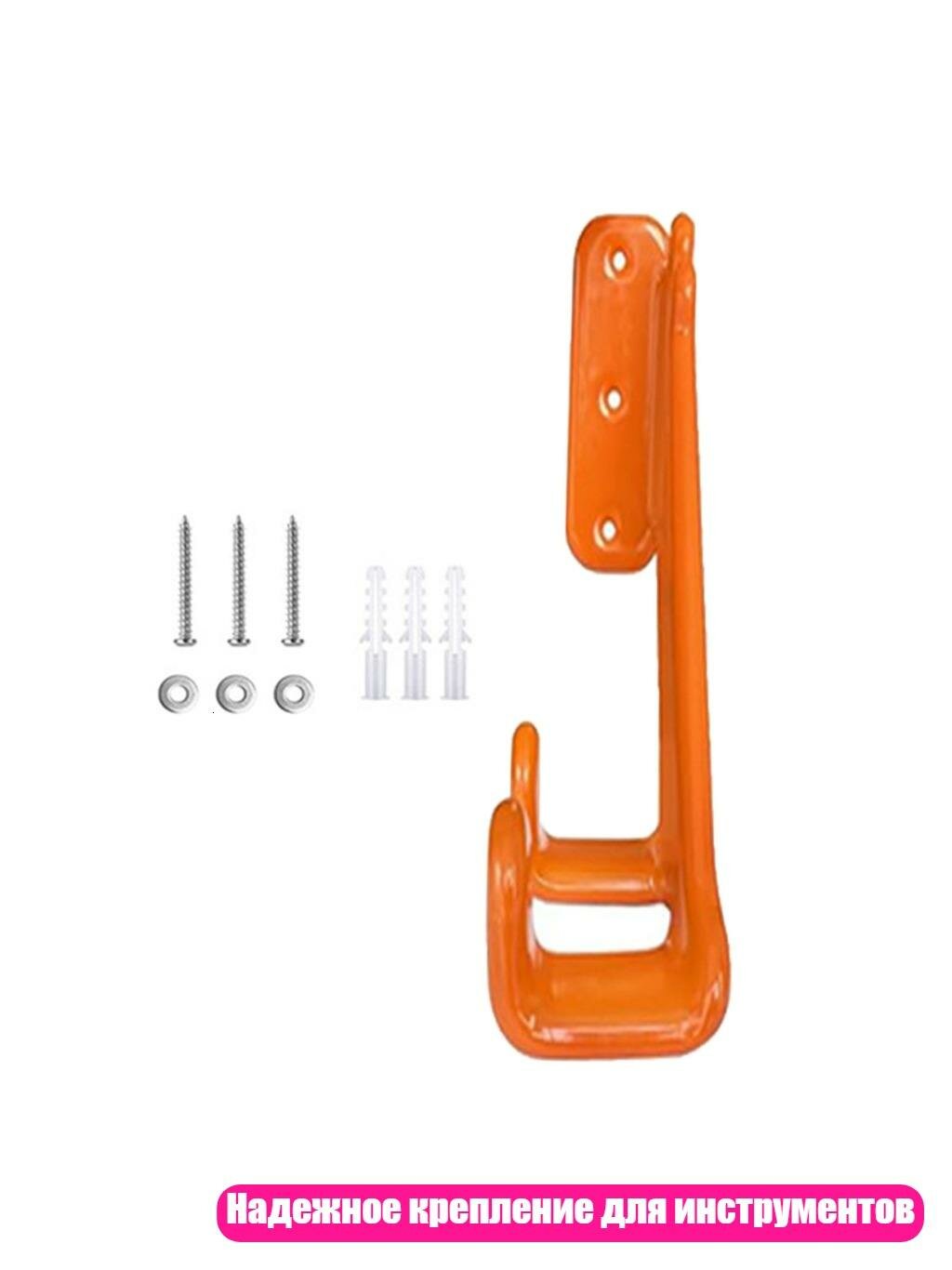 Стальной держатель для бензопилы