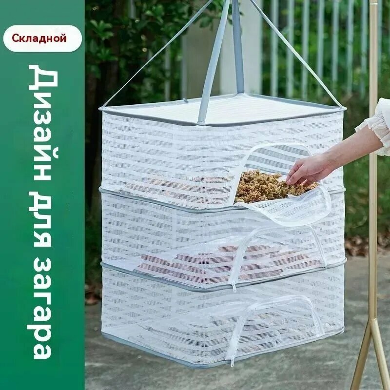 Сушилка для салата, зелени 3 ярусов