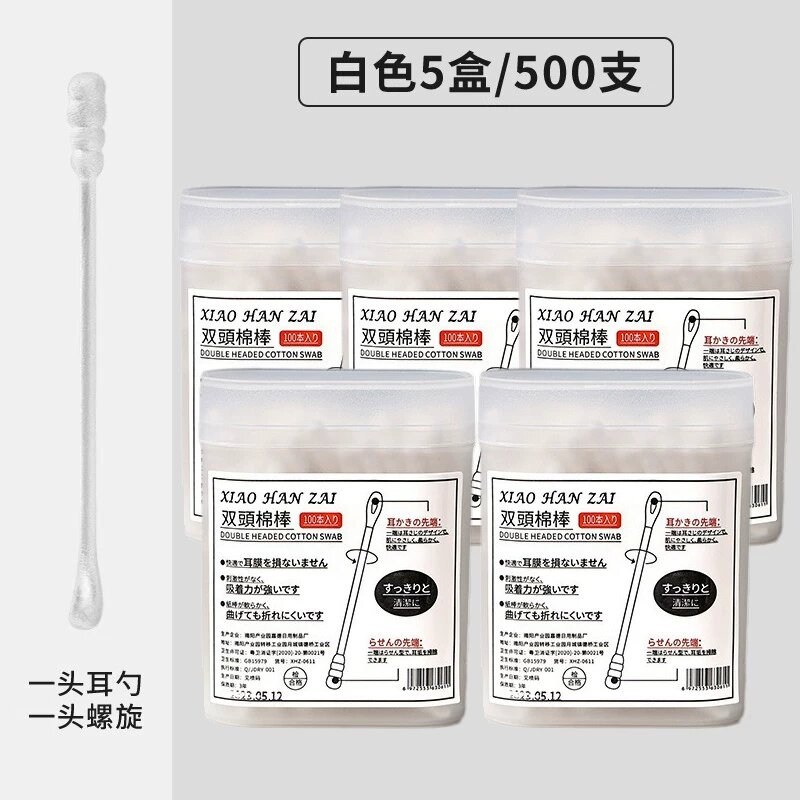 Стерильные двухсторонние ватные палочки для чистки ушей, впитывающие жир ватные палочки для взрослых, спиральные