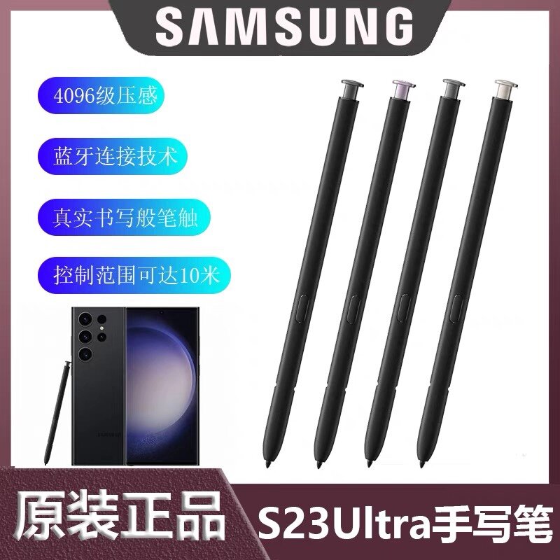 Samsung S23 Ultra S Pen Bluetooth Stylus с функцией подвеса, пыльно-фиолетовый цвет, включает запасной наконечник