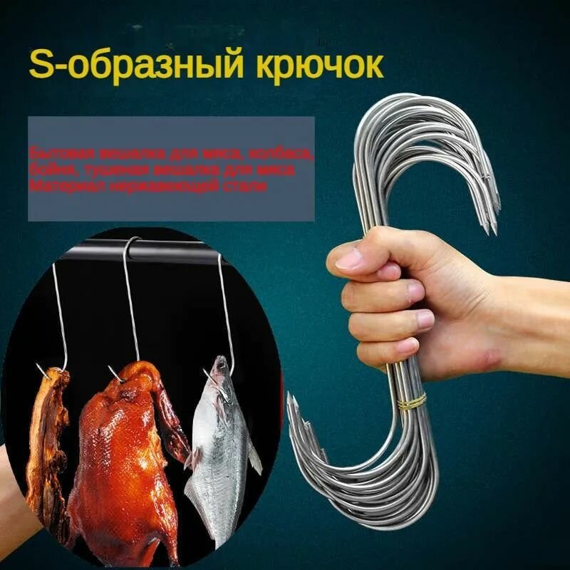 Аксессуар для гриля, мангала, коптильни