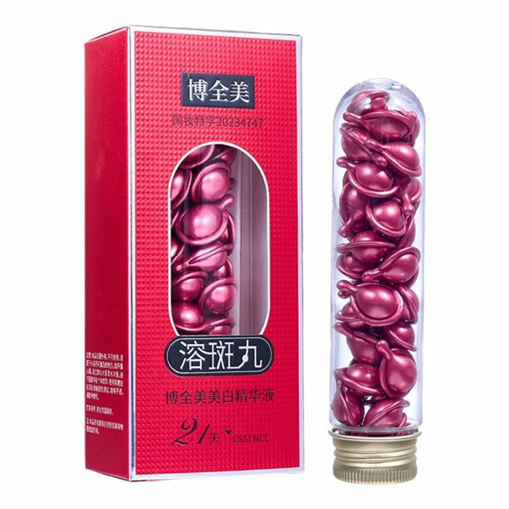 Белящий эссенция в капсулах 21 дня антипигментный препарат для лица, однократные дозы, удаление пятен и светление кожи, эффективное беление