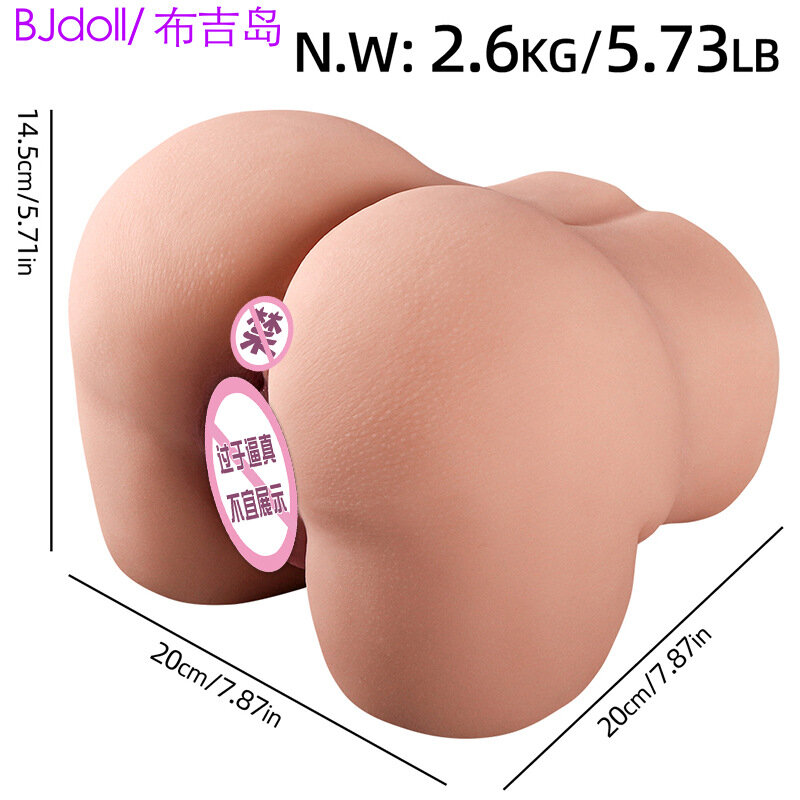 BJDOLL Phuket Island аниме знаменитый мужской большой задницей чашка для самолета искусственная перевернутая форма