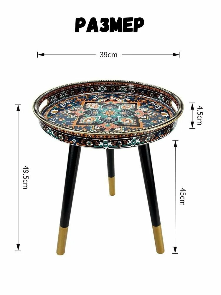 Fletiter Журнальный стол, 39х39х49.5 см