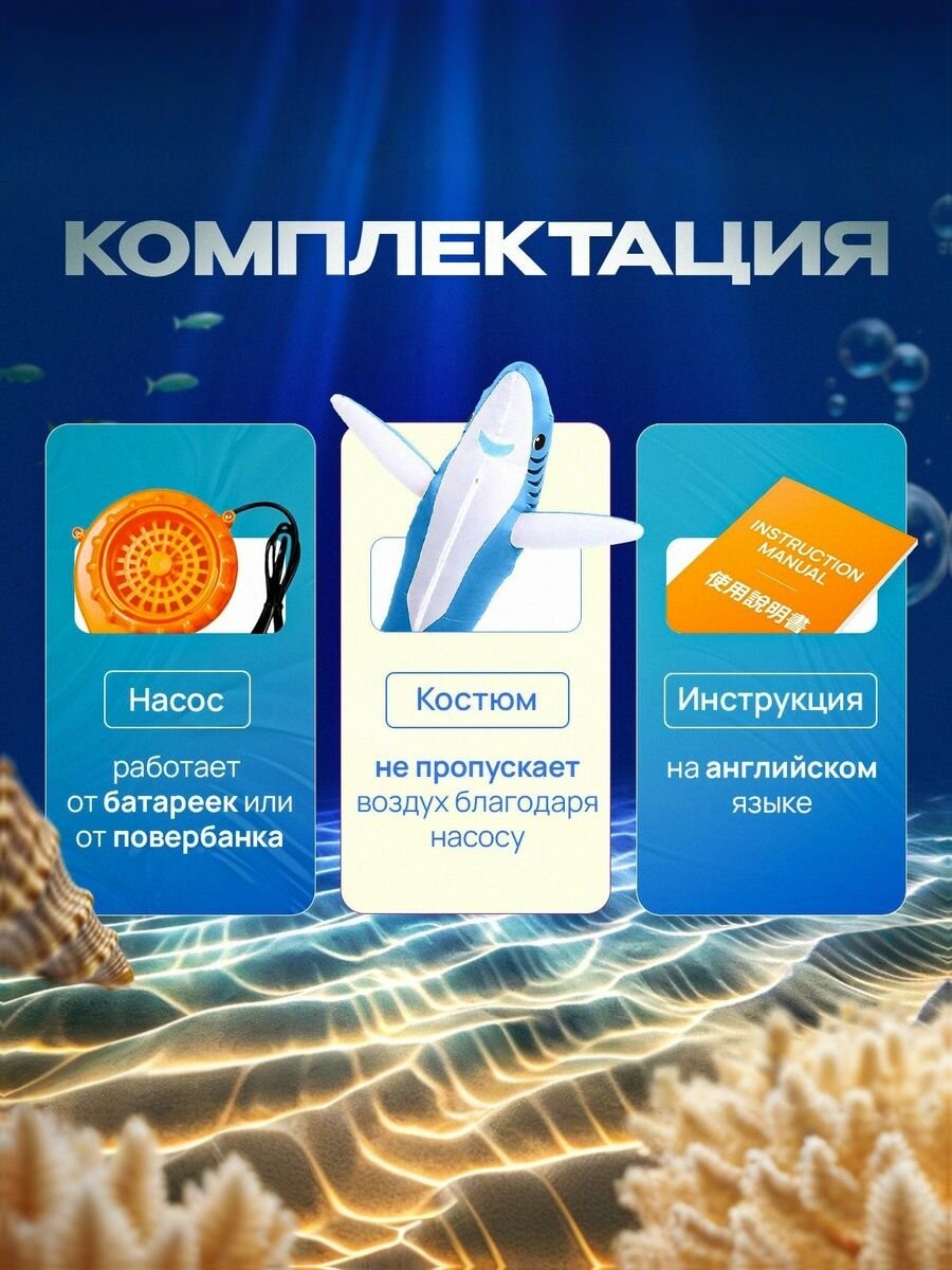 Карнавальная одежда — фото 1