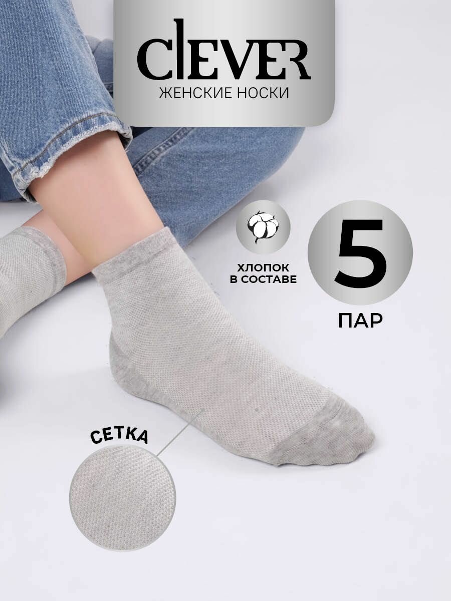 Носки, комплект