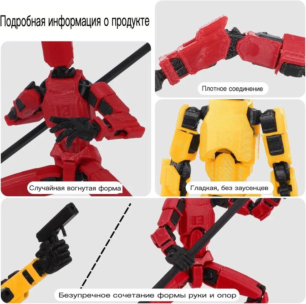 Экшен-кукла Lucky Titan T13, шарнирная, 3D печать, зеленый/красный