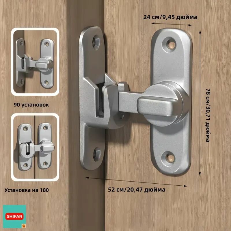 Защелка дверной пряжки, 90/180-градусный замок раздвижной двери, со светящейся функцией
