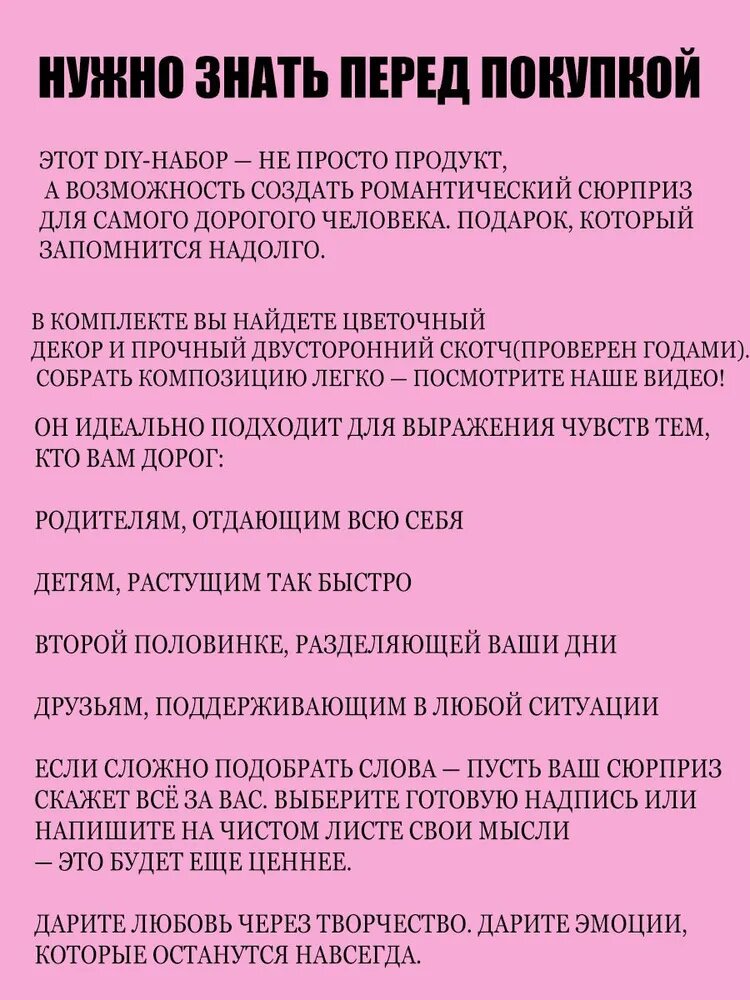 Коробка подарочная — фото 1