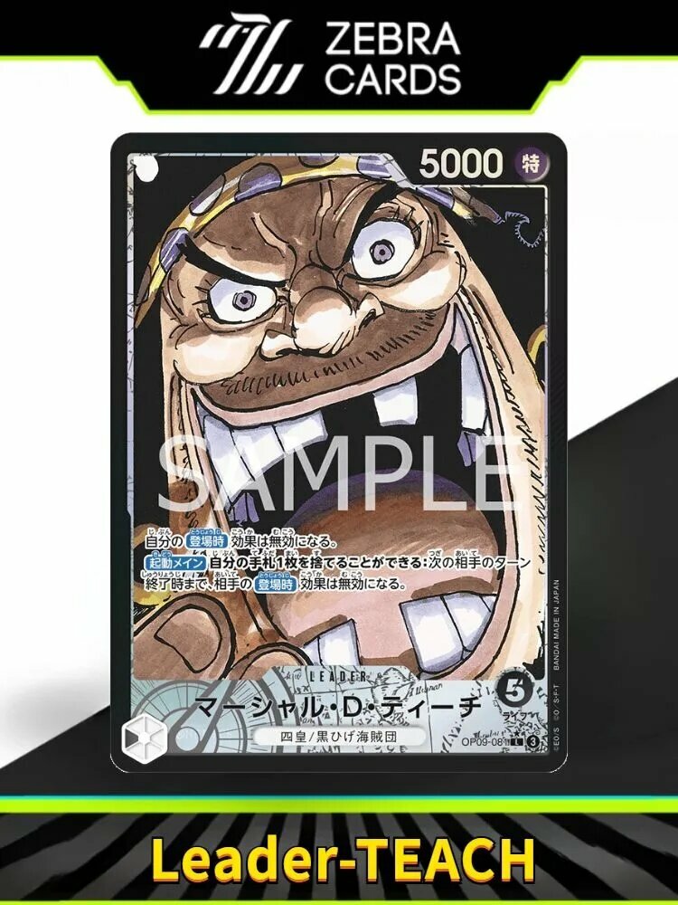 Bandai Ван Пис коллекционные игровые карточки от OP-09 One Piece Alternate art(Японская версия)