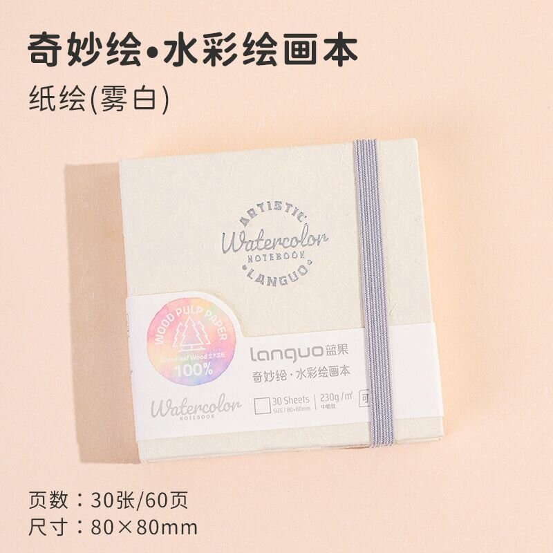 Синяя фруктовая акварель, разделенный пигмент, твердая акварель, портативный полный набор, акварельный пигмент для рисования, ручной живописи и граффити