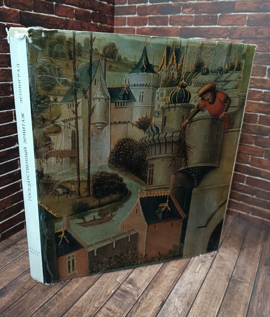 Государственный Эрмитаж. Ленинград 1975 год