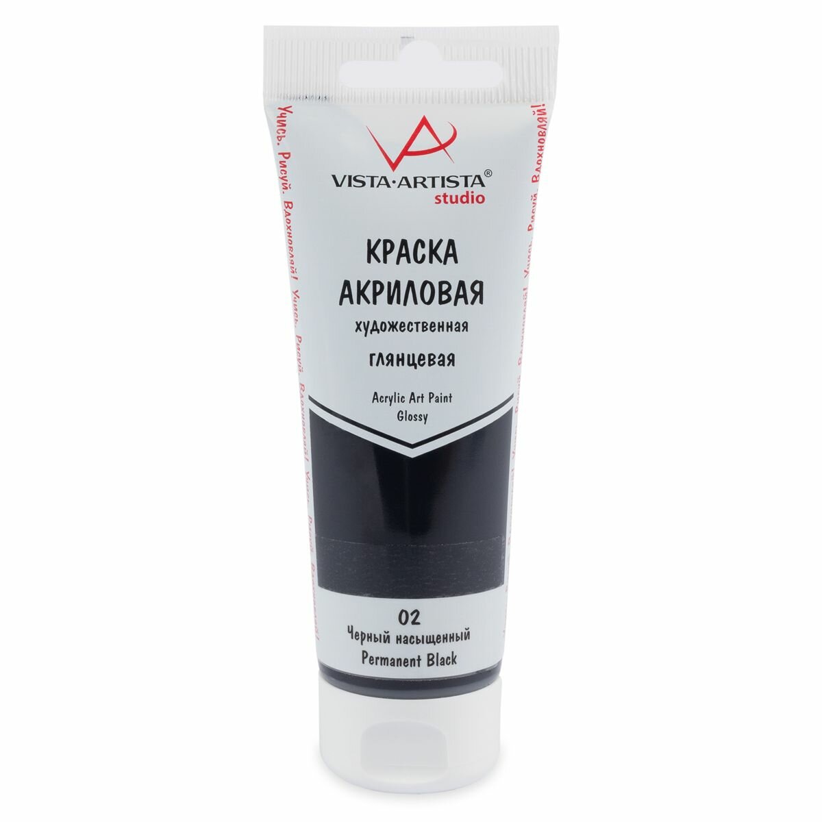 VISTA-ARTISTA Studio краска акриловая художественная, глянцевая, 75 мл, 02 Черный насыщенный (Permanent Black), VAAG-75