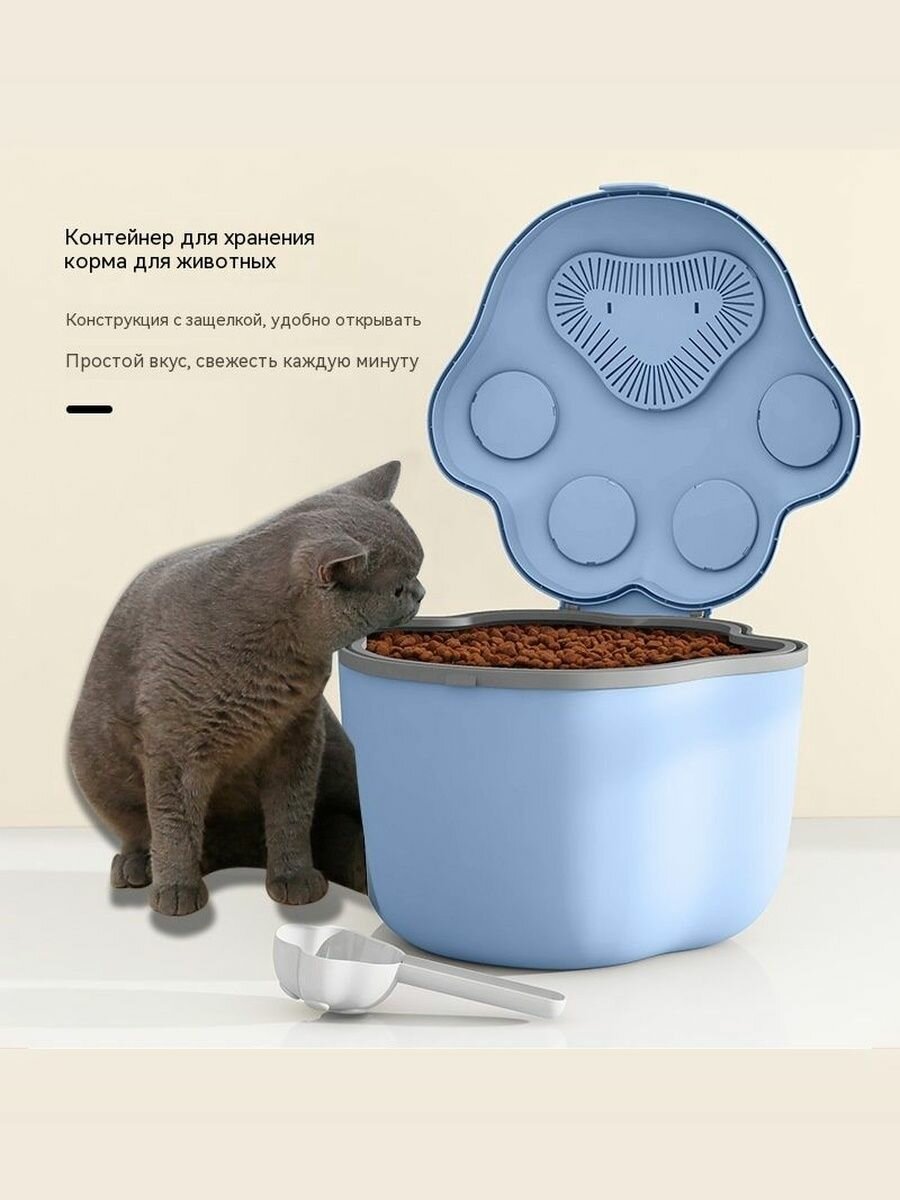 Герметичный контейнер для корма кошек и собак для сухого и влажного корма, пищевой пластик, 3 слоя и 3 банки, 450 мл