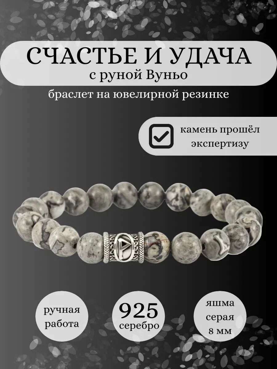 Браслет, серебро, 925 проба