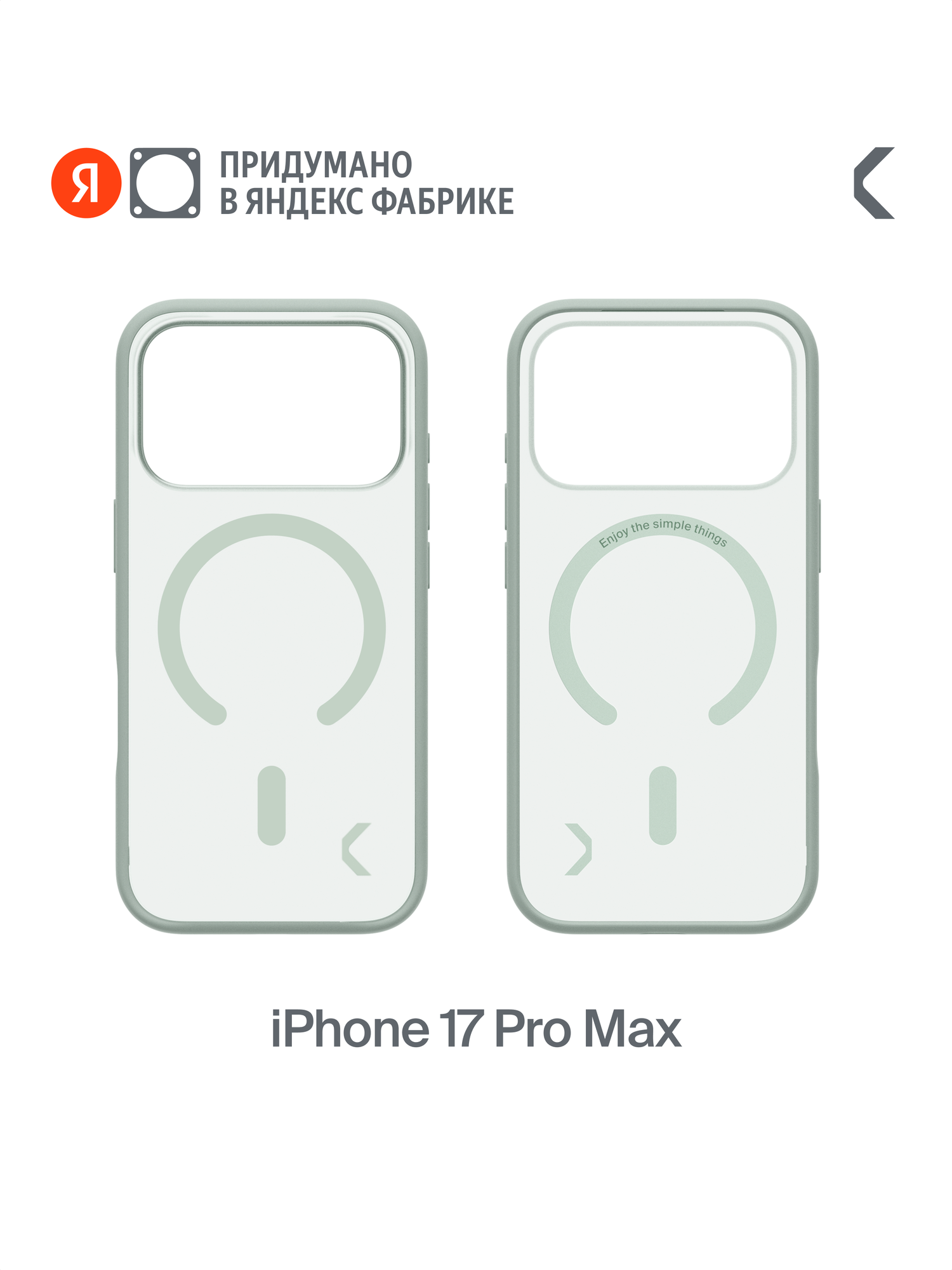 Чехол COMMO Haze для iPhone 17 Pro Max с поддержкой беспроводной зарядки, Светлый серо-зелёный