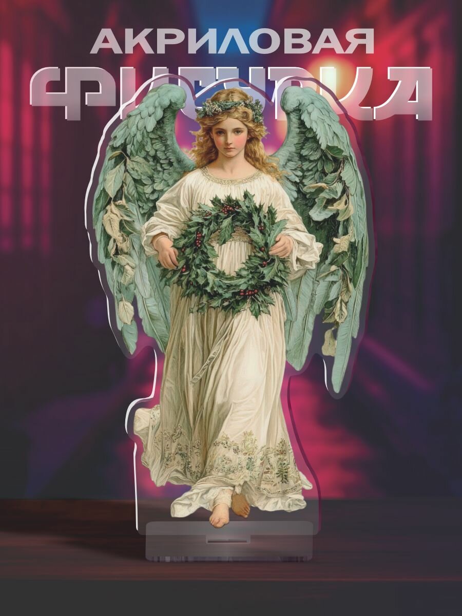 Фигурка акриловая Ангелы
