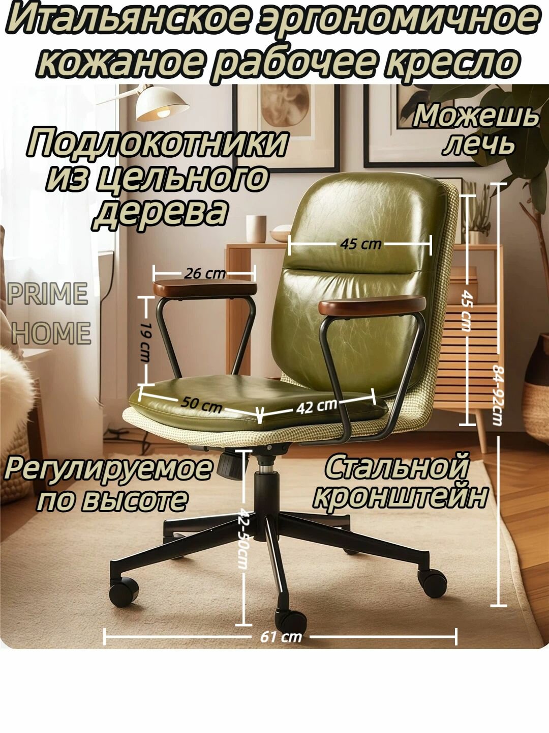 Стул, механизм качания Kinemat, регулировка высоты, оливковый