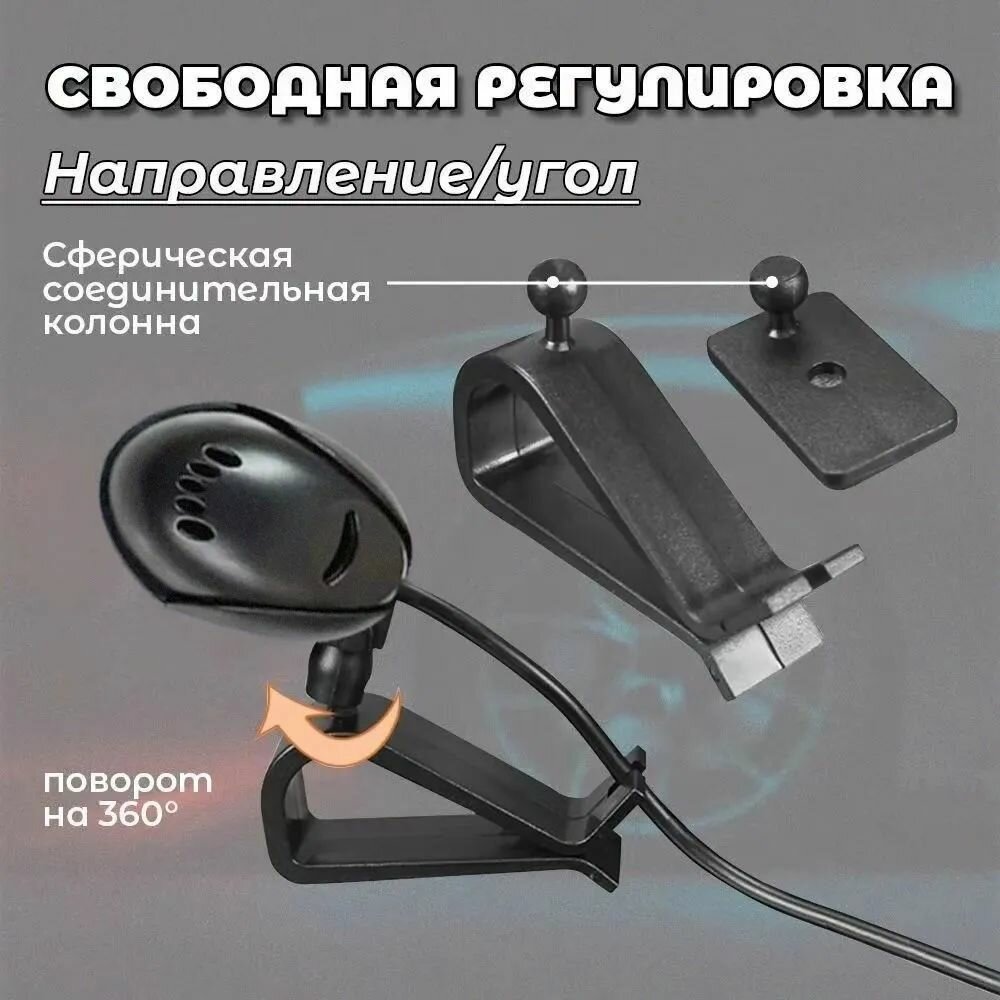 Микрофон универсальный Pioneer, черный