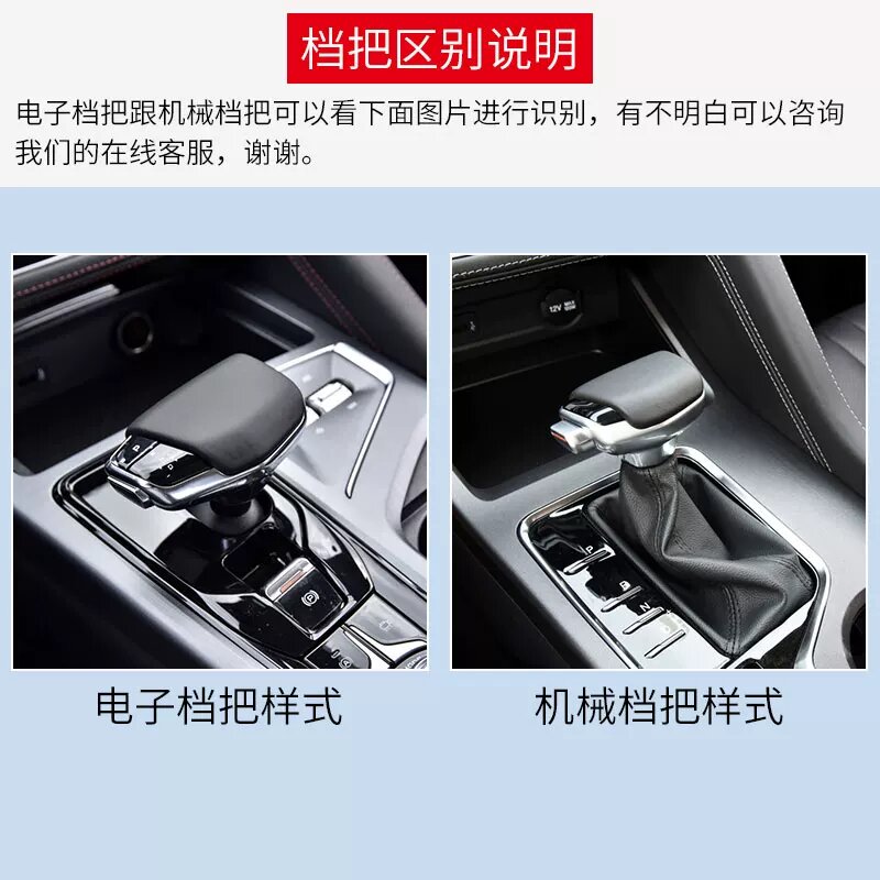 Первое поколение Changan cs75plus, украшение для водных подставок, модифицированная классическая версия, аксессуары для