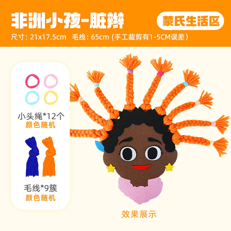 Забавная коса для детского сада, гостиная Монтессори, детская веревка, плетение волос, шерсть, образовательные учебные