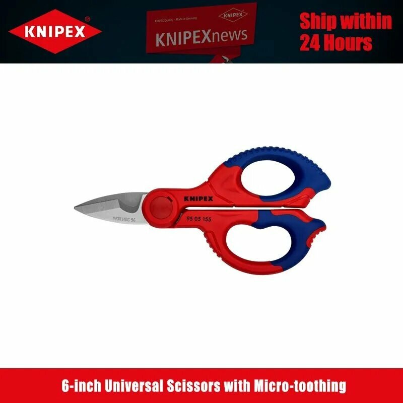 KNIPEX 95 05 155 SB Электромонтажные ножницы 6 дюймов универсальные с микро-зубцами для чистого и нескользящего реза