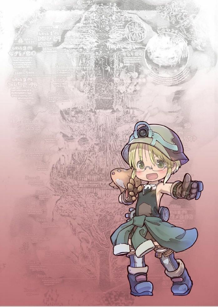 Made In Abyss Vol. 11 — фото 1