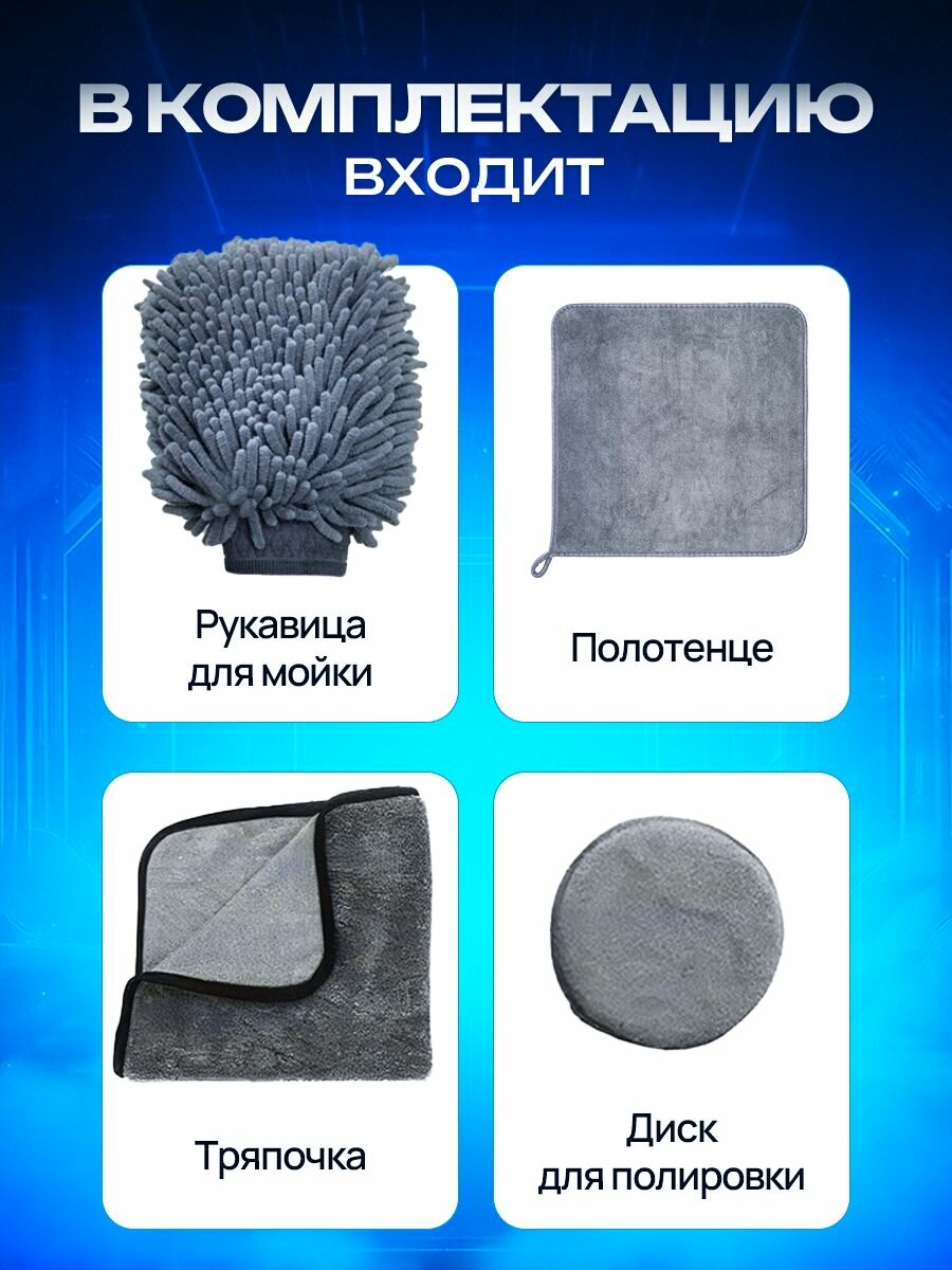 Губка автомобильная